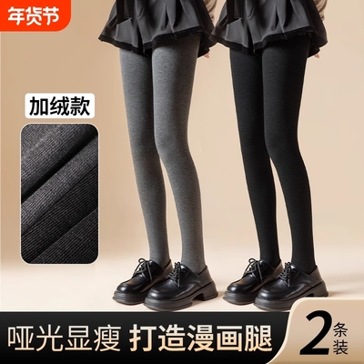 显瘦加绒瘦腿保暖连裤袜