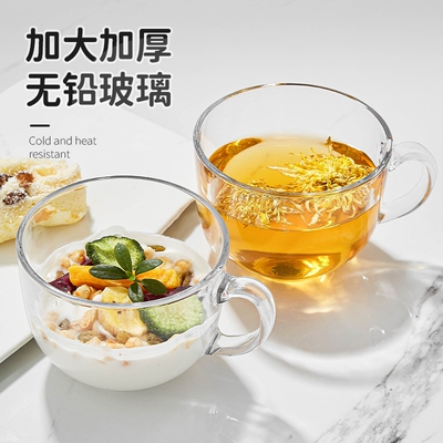 【加大加厚】玻璃早餐牛奶杯燕麦杯480ml×2只多规格