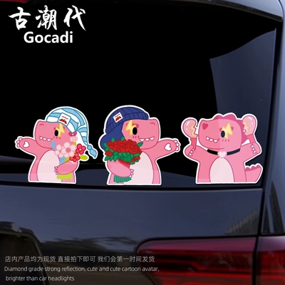 汪苏泷十万伏特演唱会素龙车贴