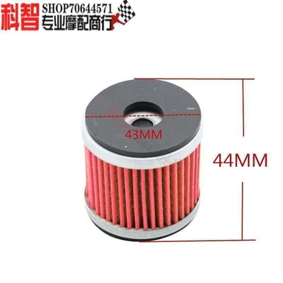 适用钱江赛250机油滤芯QJMOTOR机滤空气格空滤滤清器机油