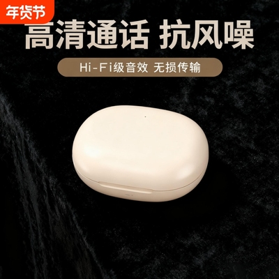 PROX蓝牙耳机真无线半入耳式降噪运动跑步游戏短柄超舒适