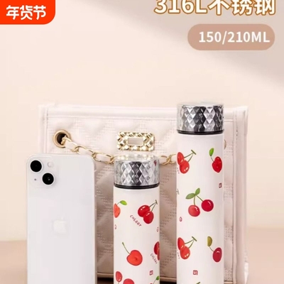 diller迷你保温杯女小巧可爱316不锈钢口袋杯便携儿童水杯子樱桃