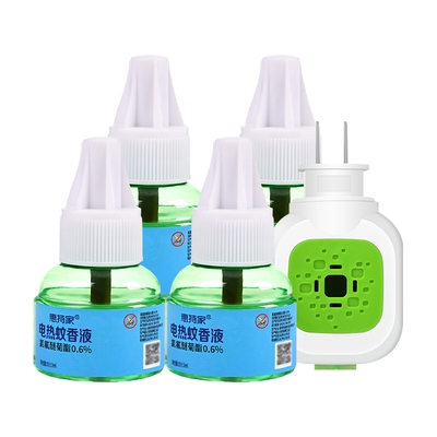 【4液+1器】惠持家电热驱蚊液家用插电灭蚊液