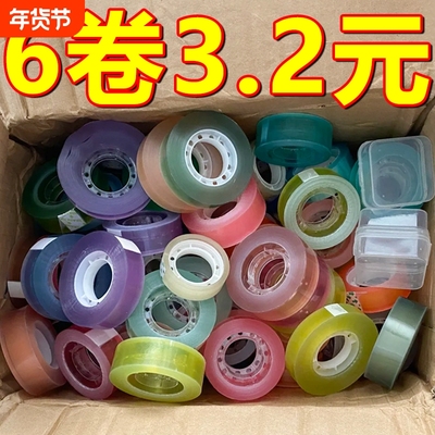 彩色透明胶带粘粘球高透水晶解压手工球徒手拉丝粘胶消泡包装胶带