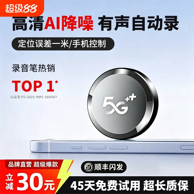 北斗gps定位器汽车跟踪仪器电动车车载追踪录音神器实时车辆防盗j