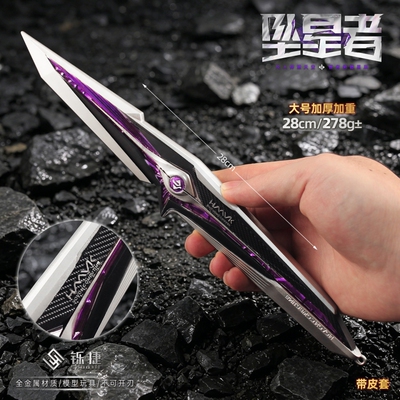 铄捷三角洲周边武器坠