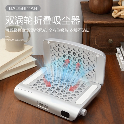 美甲吸尘器涡双轮大吸力