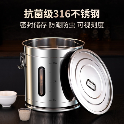 苏泊尔可视密封桶316不锈钢特厚面粉油桶家用50斤装米桶防潮防虫H