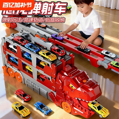 2026恐龙弹射车变形吞食轨道合金车小车玩具收纳套装生日礼物折叠