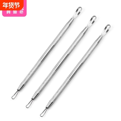 粉刺针AE1SQ0-0730-便携脸部清洁工具挑脂肪粒粉刺针挤痘痘用具
