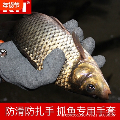 RTI抓鱼手套防滑防鱼扎防水PE线编织乳胶男钓鱼冰钓垂钓用品工具