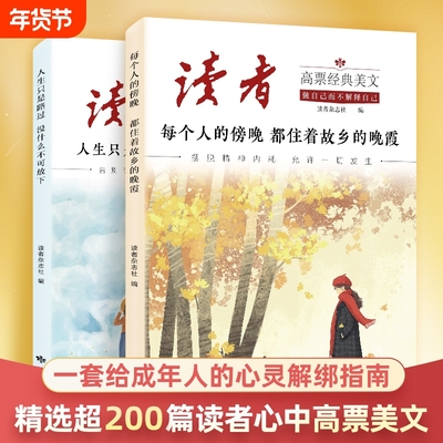 每个人的傍晚都住着故乡的晚霞