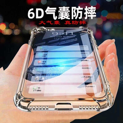 皖客适用苹果17手机壳iPhone16pro保护套15/14promax/14/12/11全透明大气囊特厚防摔17pro高级感苹果Air全包