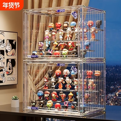 亚克力盲盒收纳架|282人收藏