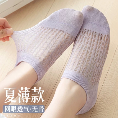 夏季薄款不掉跟隐形女士短袜