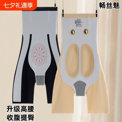 无痕加高腰8D大码魔力悬浮裤女夏