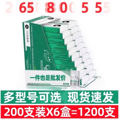 80/65/55mm烟卷嘴过滤嘴焦油空心过滤嘴粗中细三用一次性烟嘴防潮