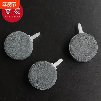 增氧气泡石AB1sn0-鱼缸气管鱼缸专用氧条气饼石水族箱盘氧