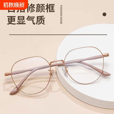 超轻时尚优雅显年轻防蓝光老花镜