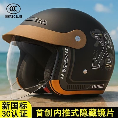 欧冕3C认证电动车头盔秋冬防雨雾