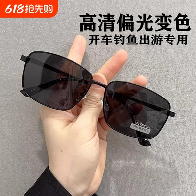 BQLQON高清尼龙变色偏光墨镜