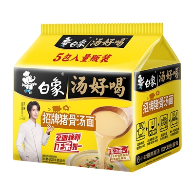 白象汤好喝-招牌猪骨汤面107.5克*5