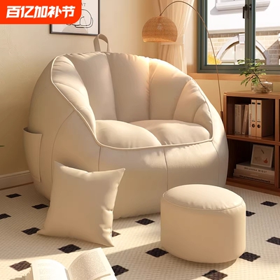 懒人沙发套旧衣服填充沙发套