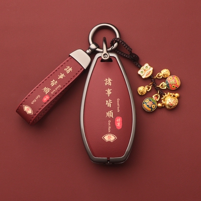 适用2024款红旗hs5钥匙套H6专用eqm5新红旗汽车包hs3全新高档9扣7