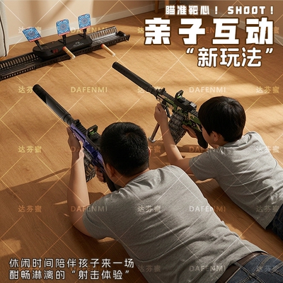 新款儿童玩具枪打靶射击软弹枪M416狙移动电子靶男孩礼物对战手动