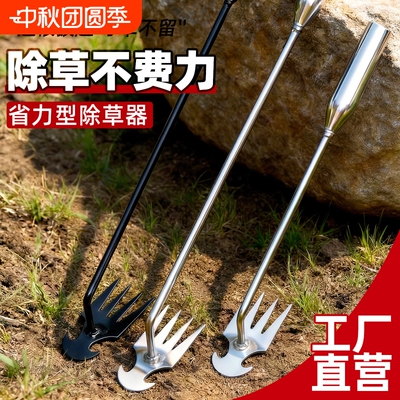 拔草器除草神器不弯腰不锈钢锄头连根多功能钩专用工具松土锰钢