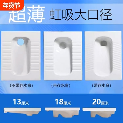 蹲坑水箱套装18cm防臭大便池盆