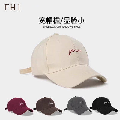 FHI软顶美式棒球帽情侣款刺绣鸭舌帽 多规格可选