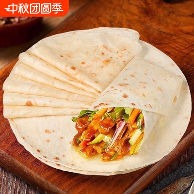 正宗手工春饼烙馍单饼鸡肉卷饼皮洛馍饼煎饼即食早餐卷菜卷饼