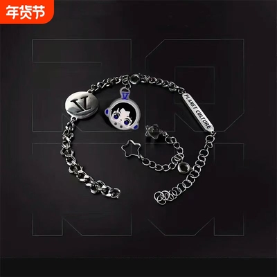 新品张杰演唱会投影live开往1982浪漫手链项链戒指时尚应援周边
