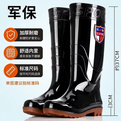 雨鞋男士防水雨靴男防滑劳保短筒水鞋胶鞋加绒牛筋底中筒高筒耐磨
