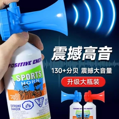 高音手持气喇叭裁判起跑助威