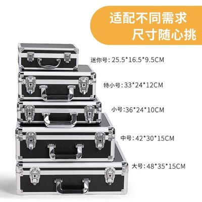 EDGAR手提铝合金工具箱金属箱子五金设备箱收纳箱大号海绵多功能