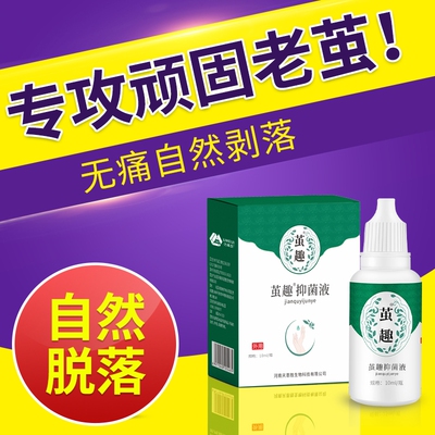 专攻硬厚老茧【自然脱落】