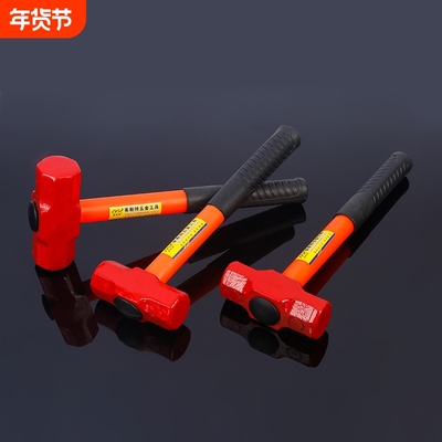 大锤八角锤PVC管锤子消防