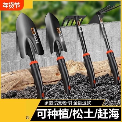 园艺工具种花赶海神器种菜栽养花小铲子多肉花铲户外铲土铁锹铁铲