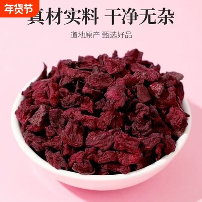 龙血果云南深山特产新鲜干货龙雪果熬夜透支休虚恢复男女滋补养生