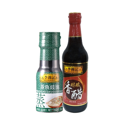 李锦记醇酿香醋500ml(玻璃瓶）+李锦记蒸鱼豉油100ml(PET瓶)