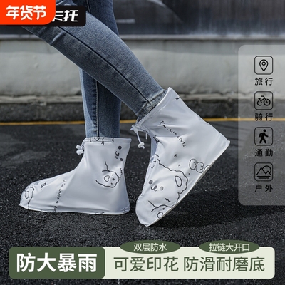雨鞋套耐穿防水可折叠下雨天旅行男女套鞋春夏防滑耐磨女雨靴旅游