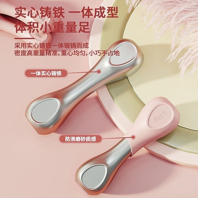 哑铃女士健身家用2kg一对