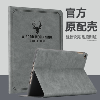 适用苹果ipad11保护套2026新款壳