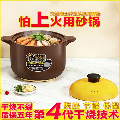 沙锅砂锅煲家用耐高温干烧汤锅煲陶瓷锅煤气灶专用瓦煲不裂燃气