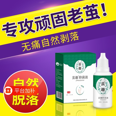 专攻硬厚老茧【自然脱落】