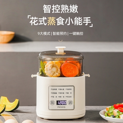 新款煮蛋器预约双层蒸蛋早餐神器