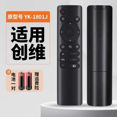 适用于创维酷开电视机遥控器YK-1801J/H-01 50 55 65 75 A3/A4/A5/3T/5T/M3/G22 Pro H3 50J3 55P50/55/75A