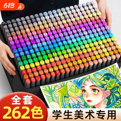油性马克笔双头小学生美术专用